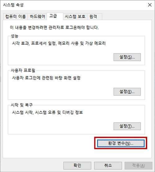 Tesseract로 파이썬 OCR 구현하기 - All My Universe