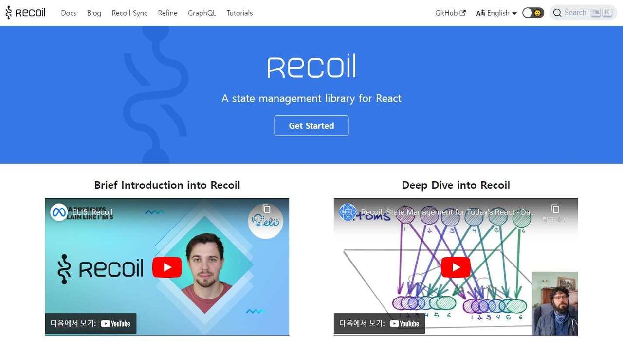 리액트 개발자를 위한 필수 라이브러리 가이드 - AllMyUniverse