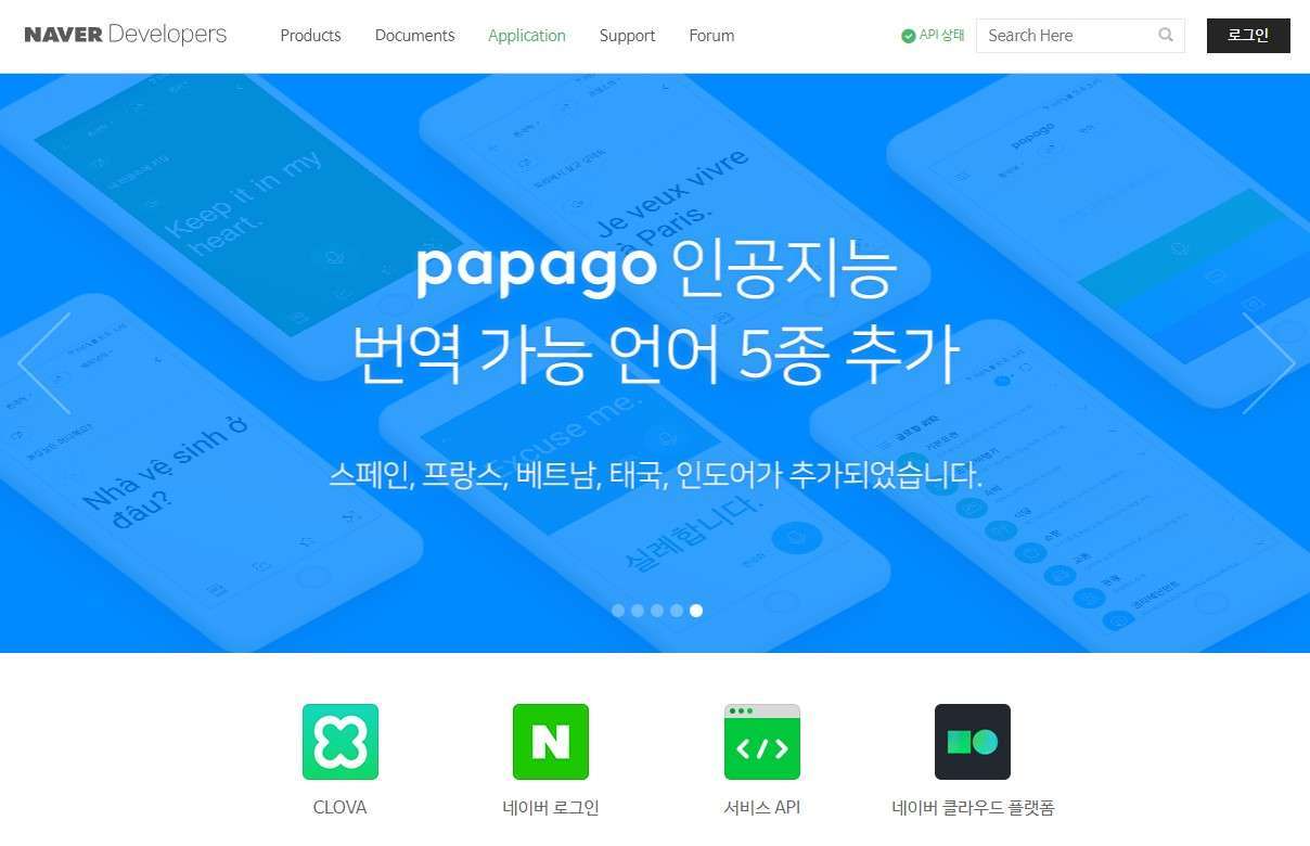 네이버 지식쇼핑 Api로 간단한 React 쇼핑몰 만들기 All My Universe